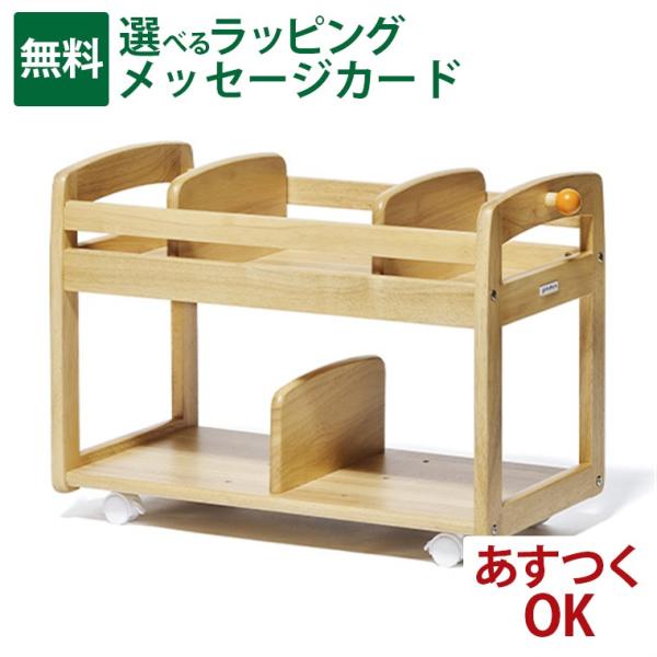 大和屋　buono ブォーノ3 キッズブックワゴン　です。フレキシブルに使える収納ワゴンです。絵本やおもちゃ、教材などしっかり収納できます。仕切り板は３枚付きで、位置が変えられます。仕切り板の位置変更は工具不要で簡単。キャスター付きで、好き...