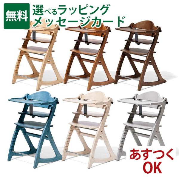 木のおもちゃ 知育玩具 木の玩具 木製玩具 男の子 出産祝い 誕生日 プレゼント 1歳 2歳 3歳 指先知育 ごっこ遊び ギフト クリスマス大和屋　すくすくチェア スリムJ ハイチェア キッズチェア です。座板と足置き板は成長に合わせて細か...