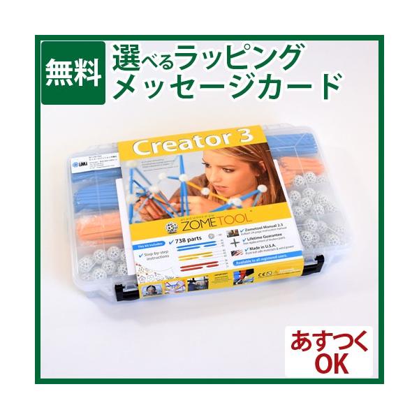 木のおもちゃ 知育玩具 木の玩具 木製玩具 男の子 出産祝い 誕生日 プレゼント 1歳 2歳 3歳 指先知育 ごっこ遊び ギフト クリスマスZometool ゾムツール　知育玩具　キット3です。キット1の3倍の容量のお買い得なセットです。2...