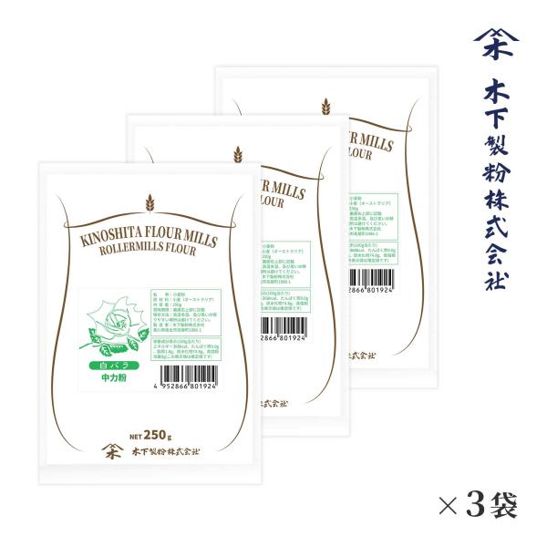 白バラは、特に風味、旨みに重点を置いて製粉されたうどん用の小麦粉です。白バラで作ったうどんには次のような特長があります。●昔から受け継がれてきたうどん本来の「甘み」と「風味」があります。●毎日食べ続けても飽きることのない美味しいうどんができ...