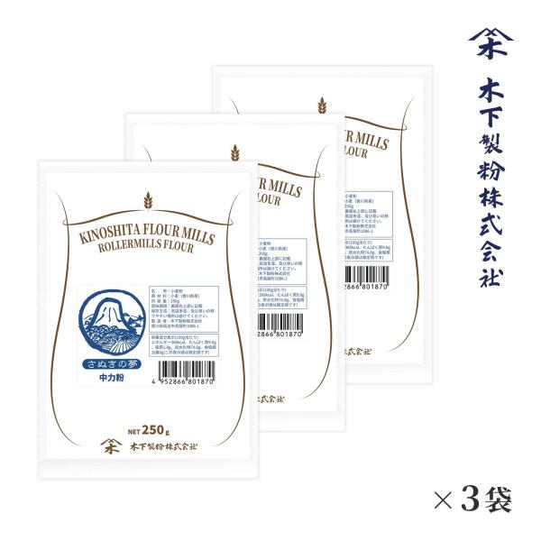 うどん専用小麦粉「さぬきの夢」は、讃岐産小麦さぬきの夢を100%使用したうどん専用小麦粉（讃岐の地粉）です。上手く打つには少しコツが必要ですが、その味と食感は保証いたします。噛んだ後、一呼吸遅れて口内に拡がる甘みは「さぬきの夢」ならではの特...