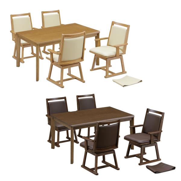 ■商品名：ハイタイプこたつ5点セット　　　　　・ハイタイプこたつテーブル UKT-1361 ×1　　　　　・肘付き回転椅子 UKC-256 ×4■サイズ：テーブル/W1350×D850×Ｈ680mm　　　　　椅子/W540×D545×H81...