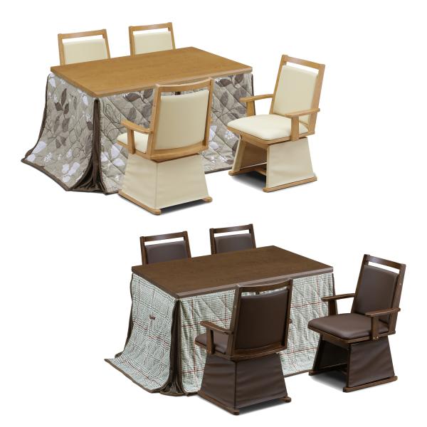 ■商品名：ハイタイプこたつ6点セット　　　　　・ハイタイプこたつテーブル UKT-1361 ×1　　　　　・肘付き回転椅子 UKC-256 ×4　　　　　・上掛け UKH ×1■サイズ：テーブル/W1350×D850×Ｈ680mm　　　　　...
