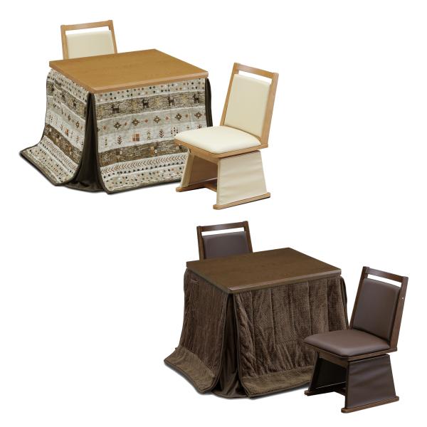 ■商品名：ハイタイプこたつ4点セット　　　　　・ハイタイプこたつテーブル UKT-921 ×1　　　　　・肘付き回転椅子 UKC-254 ×2　　　　　・上掛け UKH ×1■サイズ：テーブル/W900×D750×Ｈ680mm　　　　　椅子...