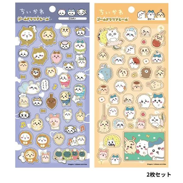 【発売日：2026年05月31日】ALF-OI31909420--TBSちいかわ「ゴールドクリアシール(2枚セット)」ちいかわの可愛いゴールドクリアシール！＃エンスカイ＃ちいかわ＃なんか小さくてかわいいやつ＃ナガノ＃ハチワレ＃うさぎ＃モモン...