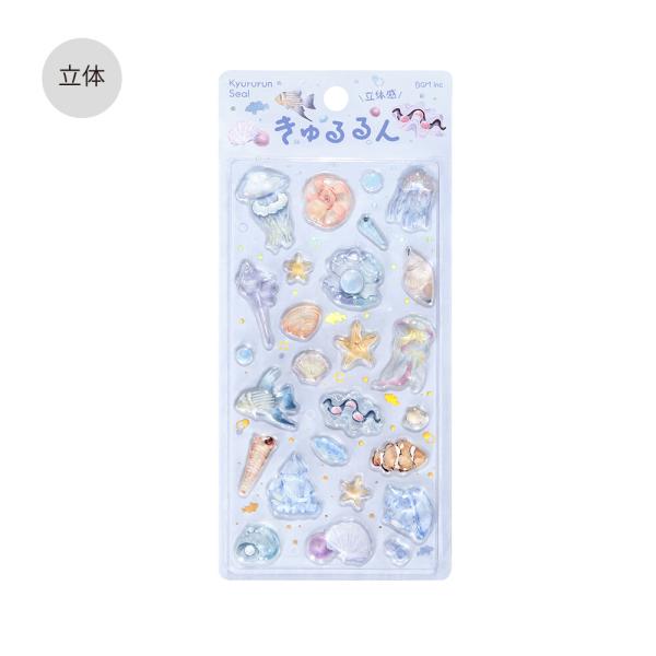 【発売日：2026年03月26日】BGM-BS-PR006 ビージーエム「きゅるるんシール 海の生き物」"きゅるるん"としたツヤ感のある立体シールちょっと大きめのサイズで、可愛さの存在感がピカイチ！SNSで話題騒然、大人気のシールです。きゅ...