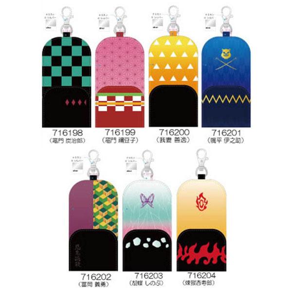 BRI-KMO716198ALL鬼滅の刃「ランドセルキーケース(全7種)」鬼滅の刃、人気アイテム【ランドセルキーケース】鍵が落下しにくいボタン付きのキーケース。リールがついてるのでランドセルにつけたまま使えます。■サイズ：約約170×70×...