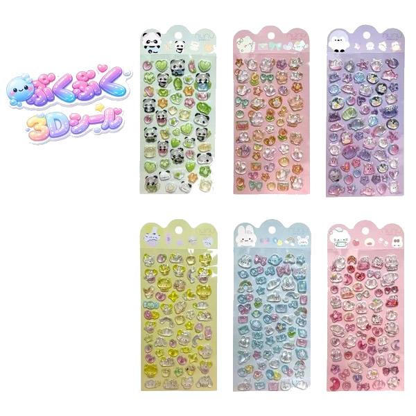 DG-S1002SNUNU 「3Dぷるぷるクリアシール」 かわいい デコ ステッカー(6枚セット)＼ぷっくり・ツヤツヤ！立体感が可愛すぎる3Dシールが登場／大人気キャラクターの新作グッズ!!いまSNSでも話題の「nunu」シリーズから、透明...