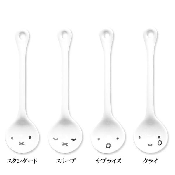 DOP-401611ALLミッフィー「シンプルフェイスシリーズ/陶製スプーン(全4種)」〜ミッフィー シンプルフェイス食器シリーズ〜ミッフィーのフェイスをシンプルに白い食器に大胆にデザインしました。かわいい表情と一緒にティータイムの会話も弾...