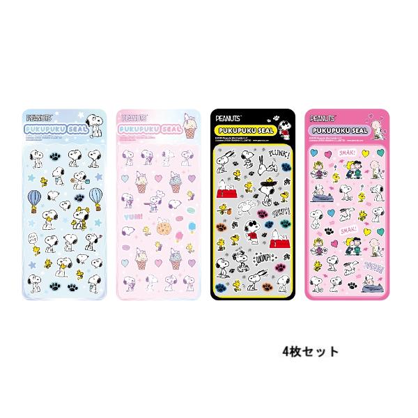 【発売日：2026年01月22日】FJK-LXR02SPEANUTS「スヌーピーぷくぷくシール(4枚セット)」スヌーピーの可愛いぷくぷくシール♪■サイズ：約W9.5XH20cm■素材・成分：ポリエチレンテレフタレート、ポリ塩化ビニル樹脂・キ...