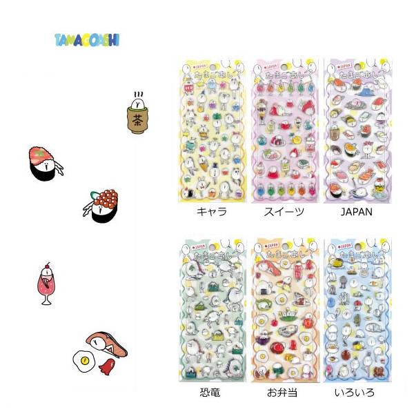 【発売日：2026年03月31日】GLR-VRX3342Sたまごあし「ぷっくりシール(6枚セット)」たまごあしのぷっくりシール！■サイズ：約20×9.5cm■生産地：中国■素材・成分：PVC プラスチック■パッケージ：個包装・キーワードギフ...