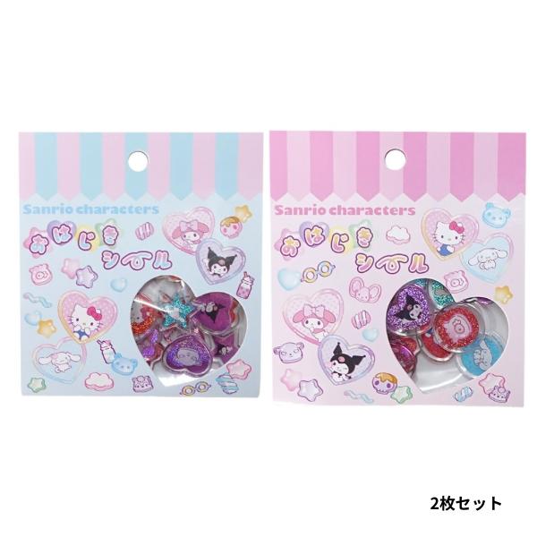 【発売日：2026年07月07日】LIG-8203-254【7月上旬販売予定】「おはじきシール きらきらしーる サンリオキャラクターズ」(2枚セット)大人気【サンリオ/SANRIO】グッズ☆彡ノートや手帳をデコっちゃお♪きらきらおはじきシー...