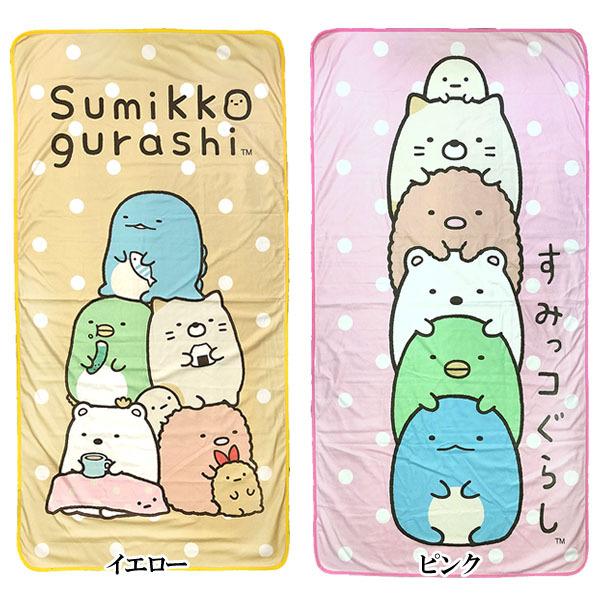 MAJ-8593ALLSan-X すみっコぐらし「キングフリース(200×100cm)(全2種)」とにかく大きい！キングサイズのフリースが登場！フリースにくるまって、あったか生活♪パッケージは、本体を畳んでPP袋入。本体：約H200×W10...