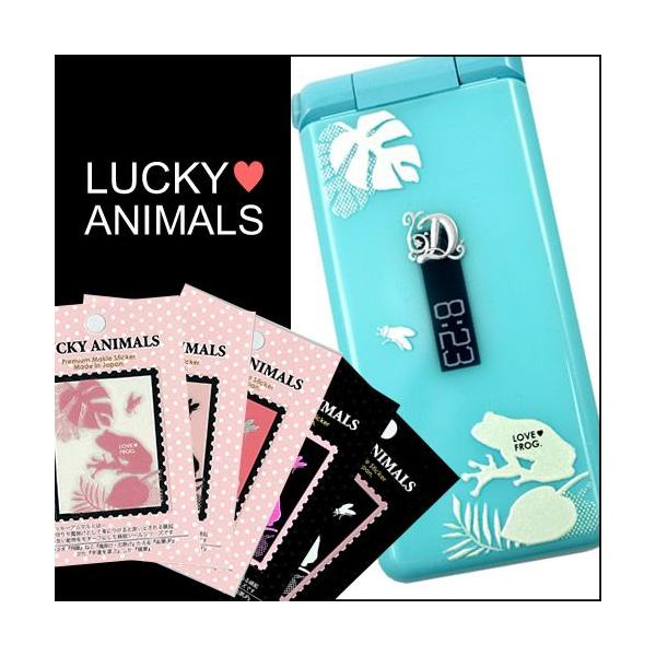 MTC-LA11ALLラッキーアニマルズ「ラブ・フロッグ(全5種)」お守りや魔除けとして身に付けると良いとされる縁起の良い動物をモチーフにした蒔絵シールシリーズです。かえるは「金運UP」●シール：約3.5×4.5 ●台紙：約6.0×9.0[...