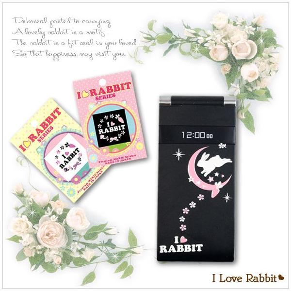 MTC-LR01ALLI LOVE RABBIT「ラブラビット(全2種)」めちゃめちゃ可愛いラブラビットのロゴ蒔絵シールです。●本体サイズ： 約35×35mm ●モチーフ： うさぎ ●カラー： ブラック・ホワイト ●主な用途： プラスチック...