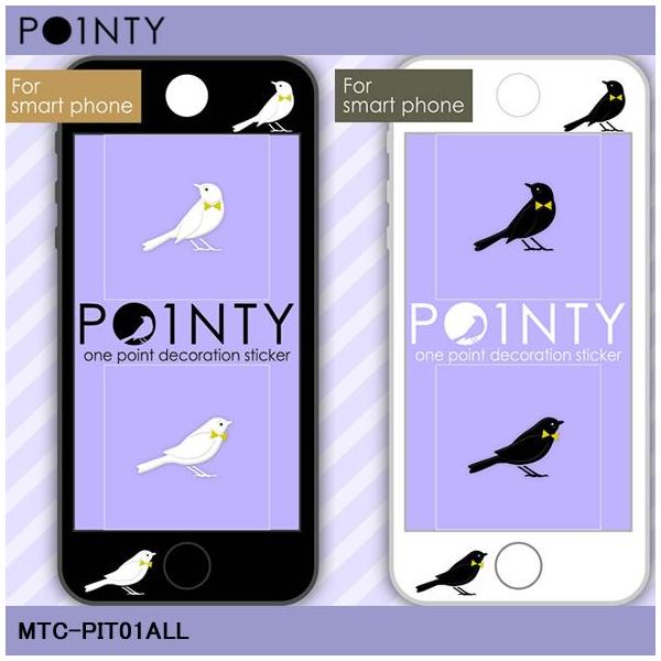 MTC-PIT01ALL蒔絵シール「POINTY(ポインティ)/コトリ(全2種)」スマホのスキマに小さなオシャレを♪意外と画面は保護シートを貼ってそのままの人がほとんど・・・。そんな女性たちに、画面に貼るワンポイントシールのご提案です。画面...