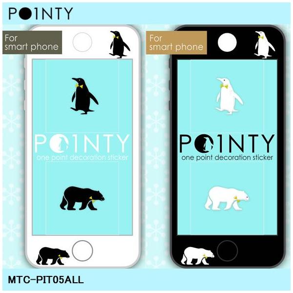 MTC-PIT05ALL蒔絵シール「POINTY(ポインティ)/ペンギンとクマ(全2種)」スマホのスキマに小さなオシャレを♪意外と画面は保護シートを貼ってそのままの人がほとんど・・・。そんな女性たちに、画面に貼るワンポイントシールのご提案で...