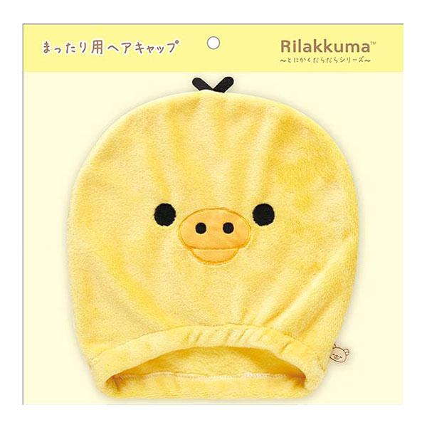 MTI-CM50402San-X リラックマ「とにかくだらだら/まったり用ヘアキャップ(キイロイトリ)(CM50402)」リラックマといえば・・・だらだらごろごろ。”だらだらのプロ”ともいえるリラックマに、だらだらすることの幸せを教えてもら...