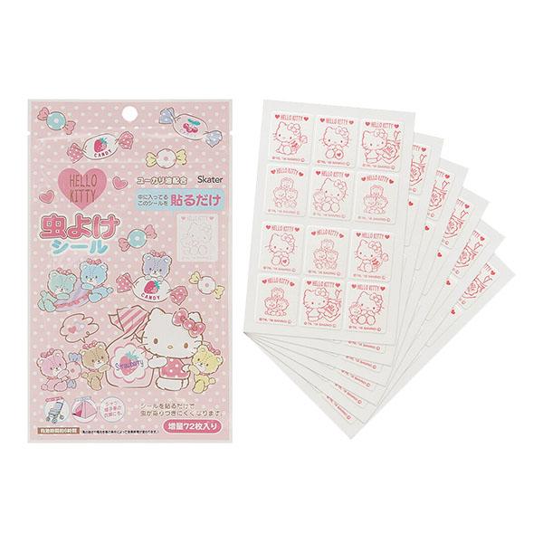 SKT-41839ハローキティ「もふもふタイニーチャム/虫除けシール(72枚入)」キャンプやガーデニング、アウトドアスポーツなどに便利な虫除けのシール。ベビーカー、テントなどのアウトドア用品、衣類などに貼って使う。お1人様につき、大人は6〜...