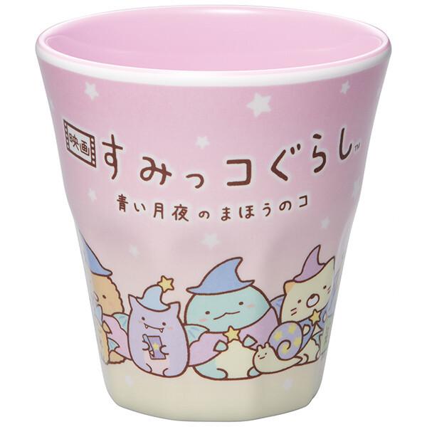 SKT-56215San-X すみっコぐらし「映画すみっコぐらし・青い月夜のまほうのコ/メラミンタンブラー(B柄)」使い勝手の良いメラミン製のタンブラー。樹脂製なので、丈夫で割れにくい。普段使いはもちろん、お友達が遊びに来た時にもおすすめ。...