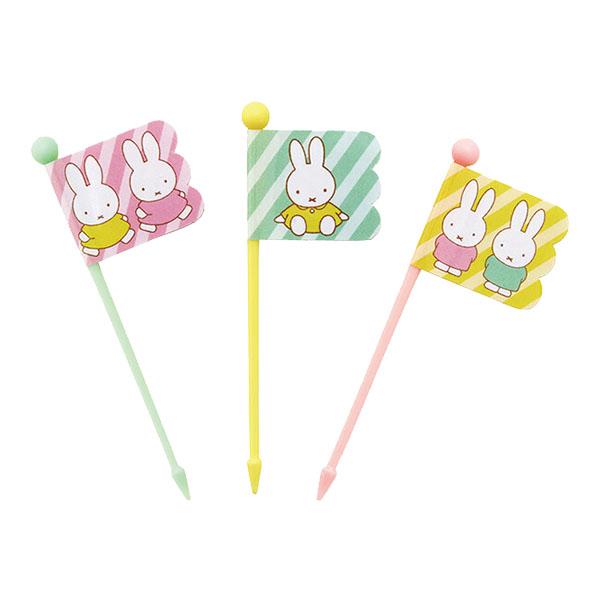 SKT-656446ミッフィー「ランチピックス(9P)」旗の付いた可愛いランチピックス。3柄×3本の9本入り。洗って繰り返し使える。電子レンジや食洗機は使用不可。■サイズ：約15×5×68mm■生産地：中国■素材・成分：ABS樹脂■パッケー...