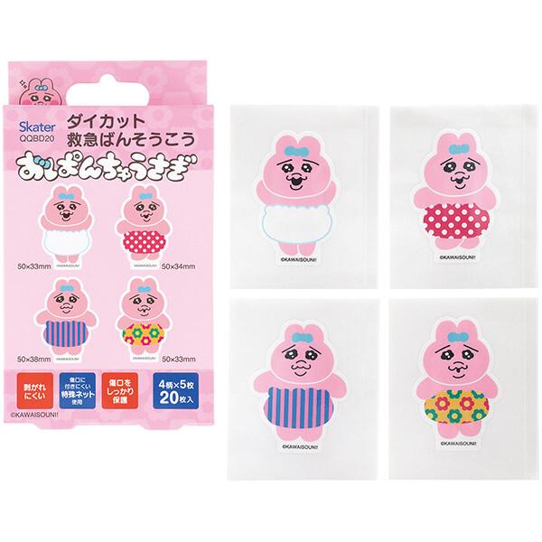 SKT-736247おぱんちゅうさぎ「ダイカット救急絆創膏(ばんそうこう) 20枚入」ユニークなダイカットタイプの絆創膏。4柄×5枚の20枚入り。粘着力があって剥がれにくい。お肌にしっかりフィットする。傷口に付きにくい特殊ネットを使用。旅行...