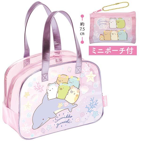 TSG-BV46402San-X すみっコぐらし「サマーグッズ/プールバッグ(ボストン)(ピンク)(BV46402)」人気のサマーグッズが大集合！定番人気のボストンタイプのプールバッグが登場☆ファスナー付きだから中身が落ちなくて安心◎小銭や...