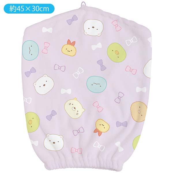 TSG-CM42101San-X すみっコぐらし「サマーグッズ/ふわふわキャップタオル(パープル)(CM42101)」人気のサマーグッズが大集合！ショートヘアはもちろんロングヘアも使いやすいふわふわキャップタオルができました！吸水性の良いマ...