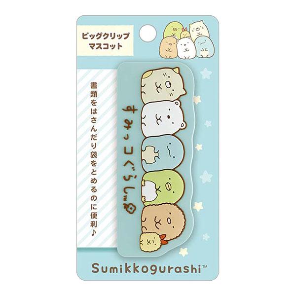 TSG-FT70304San-X すみっコぐらし「クリップアイテム/ビッグクリップマスコット(星)(FT70304)」ダイカットがかわいいすみっコぐらしのビッグクリップマスコットが登場！書類をはさんだり、袋をとめるのにもピッタリで使いやすい...