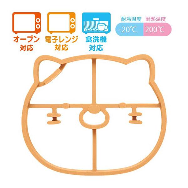 TSG-KA17002San-X すみっコぐらし「Enjoyキャラごはん/クッキングモールド(ねこ)(KA17002)」パンケーキや卵焼きをねこの顔に作れちゃうクッキングモールドの登場です☆ねこと一緒にごはん時間を楽しんじゃおう♪サイズ：約...