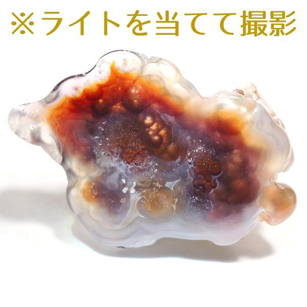 煌めきの美しい、ファイヤーアゲートの標本。和名では「炎瑪瑙」と呼ばれる場合もあります。遊色を確認しやすくするため、原石の表面をカットした後に磨いてあります。こちらはリモナイト(褐鉄鉱)を含むことにより独特の遊色効果が見られるアゲート(瑪瑙)...