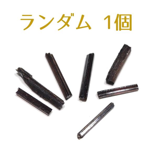 ルチル(金紅石)の結晶標本。二酸化チタンからなる鉱物で、チタンや人造宝石の原料となります。水晶などに含まれる針状に結晶したものが有名ですが、こちらの標本のように単体で結晶することもあります。黒い金属光沢を持っていますが、光に透かすと深い紅色...