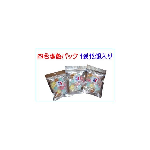 1袋12個入り×1袋。「価格」は1袋あたりのお値段です。チャック付き袋におつめします。レモン塩飴、うめ塩飴、黒糖塩飴、塩サイダー飴の4種類ミックス計12個入り。種類が偏る場合がございます。あらかじめご了承ください。飴の直径：約2cm飴の厚さ...