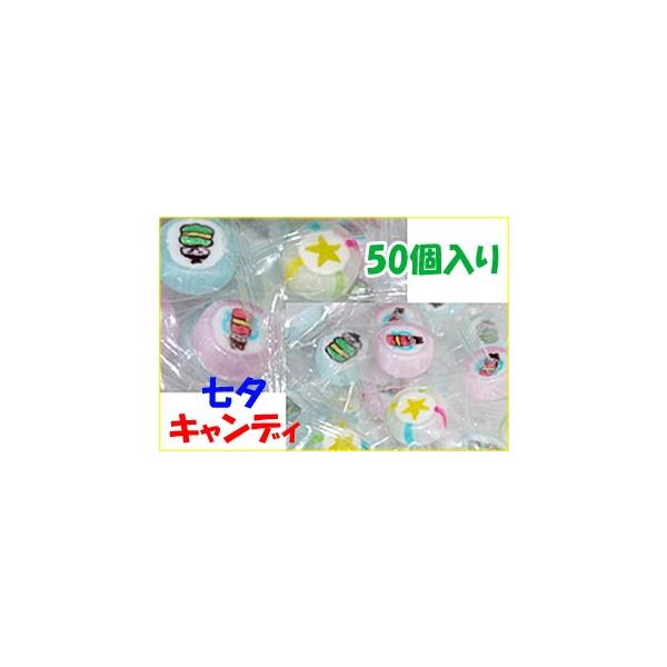 七夕キャンディ50個入×1袋織姫、彦星、天の川をイメージしたお星さまの3種ミックス50個入です。織姫…イチゴ味彦星…サイダー味天の川…レモン味※手作りの『細工飴』となります。色の濃さや顔の表情に個体差がありますことをあらかじめご了承願います...