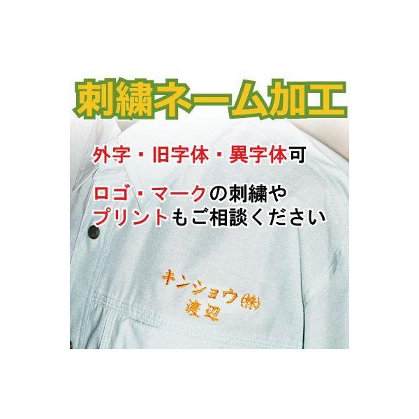※刺繍加工をカートに入れることができない場合が稀にございますが、その際は備考欄にお申し付けください■刺繍加工期間は混み具合にもよりますが、約1週間程頂きます「対象の商品について」・当店にてお買い上げいただいた商品で、ご注文時にご依頼いただい...