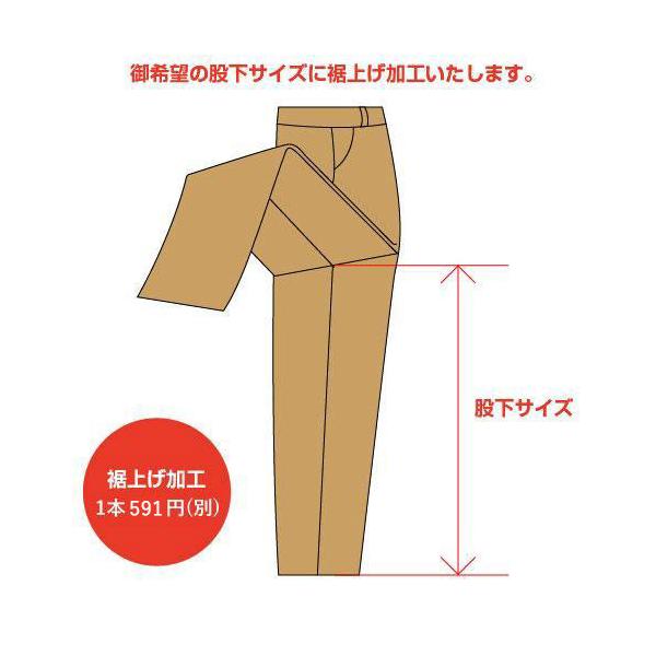 ◆メーカーの事情により股下のサイズが変更になっているものがあるのでご確認ください。◆裾上げ加工期間は混み具合にもよりますが、約1週間程いただきます。◆裾上げを行う際は、加工前の裾の状態と同じ縫い方になるよう仕上げております。異なる縫い方をご...