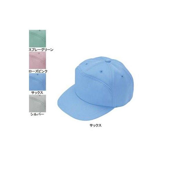 90079エコ製品制電帽子(丸アポロ型)M・サックス016自重堂自重堂帯電防止素材使用帯電防止JIST8118適合商品吸汗・速乾防汚加工低発塵清浄度クラス1000エコマーク認定商品グリーン購入法判断基準対応ペアコーディネート新原料リサイクル...