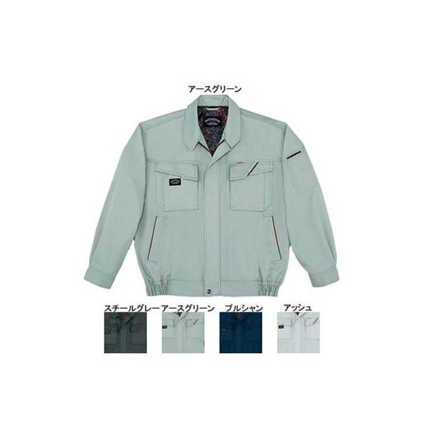 43900ブルゾンXL・アースグリーン039自重堂自重堂帯電防止素材使用ブルゾン・デキるワーカーの鋭さがこのウエアにある。シャープなデザインが個性を際立たせます。自由な遊び感覚のカジュアルテイストアイテム。ソフトな風合いで定評のある高級エジ...
