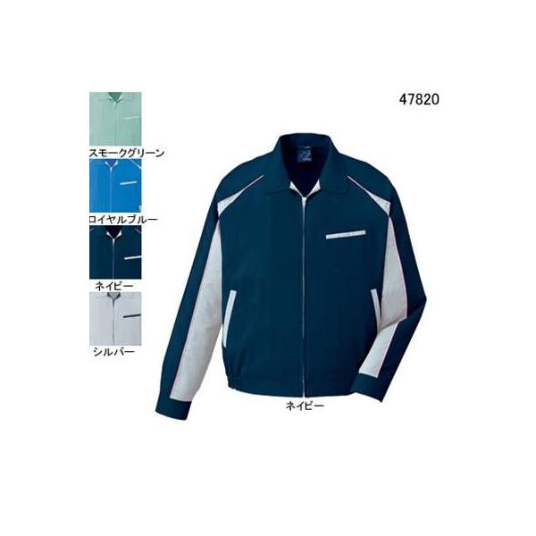 47820エコ5バリュー長袖ブルゾンXL・ネイビー011自重堂帯電防止素材使用ストレッチ吸汗・速乾帯電防止JIST8118適合商品エコマーク認定商品グリーン購入法判断基準対応ペアコーディネート・機能性、素材、デザイン、価格。さまざまなニーズ...