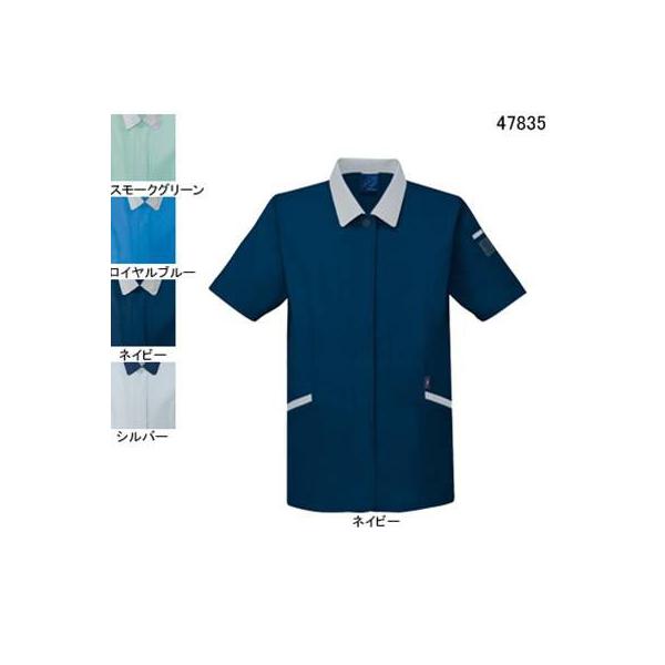 47835エコ5バリュー半袖スモックS・ネイビー011自重堂帯電防止素材使用ストレッチ吸汗・速乾帯電防止JIST8118適合商品エコマーク認定商品グリーン購入法判断基準対応・機能性、素材、デザイン、価格。さまざまなニーズにお応えできるワーク...