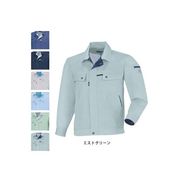 1554長袖ブルゾンSS・コン10ジーベック作業着,作業服,長袖、ブルゾン,ジーベック・吸汗性に優れた、リサイクル素材を使用したエコウェア。・関連商品■1551半袖ブルゾン■1554長袖ブルゾン■1552半袖シャツ■1553長袖シャツ■15...