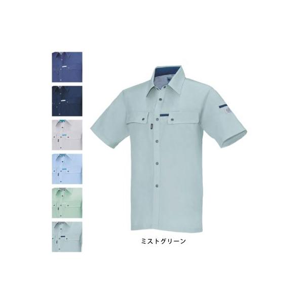 1552半袖シャツSS・コン10ジーベック作業着,作業服,半袖,シャツ,ジーベック・吸汗性に優れた、リサイクル素材を使用したエコウェア。・関連商品■1551半袖ブルゾン■1554長袖ブルゾン■1552半袖シャツ■1553長袖シャツ■1550...