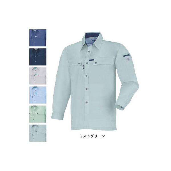 1553長袖シャツSS・コン10ジーベック作業着,作業服,長袖,シャツ,ジーベック・吸汗性に優れた、リサイクル素材を使用したエコウェア。・関連商品■1551半袖ブルゾン■1554長袖ブルゾン■1552半袖シャツ■1553長袖シャツ■1550...