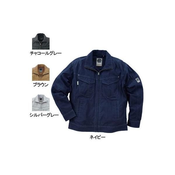 573長袖ブルゾン3L・ネイビー1SOWASOWA、桑和、573、長袖ブルゾン、作業服綿100%安心価格宣言!!リーズナブルな価格でご提案!製品洗い加工を施した綿100%作業服。真剣に仕事に取り組むからこそ選びたい、細やかな仕様にもこだわっ...