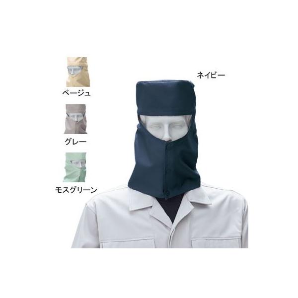 10013溶接帽(ツバ無し)M・ネイビー1SOWASOWA、桑和、10013、溶接帽(ツバ無し)、作業服ロングセラーの理由。それは、本質への飽くなきこだわり。快適な着心地、優れた作業性、高い耐久性。仕事着としてのベーシックな価値をきっちり満...