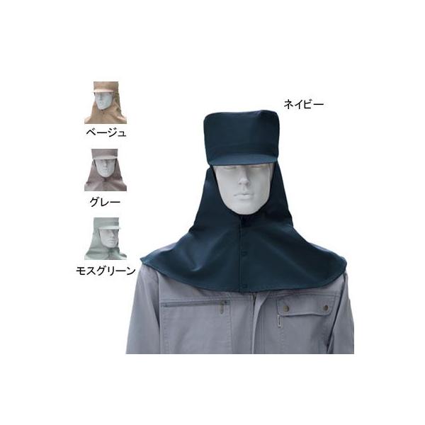 10016溶接帽(ツバ・たれ有り)M・ネイビー1SOWASOWA、桑和、10016、溶接帽(ツバ・たれ有り)、作業服ロングセラーの理由。それは、本質への飽くなきこだわり。快適な着心地、優れた作業性、高い耐久性。仕事着としてのベーシックな価値...