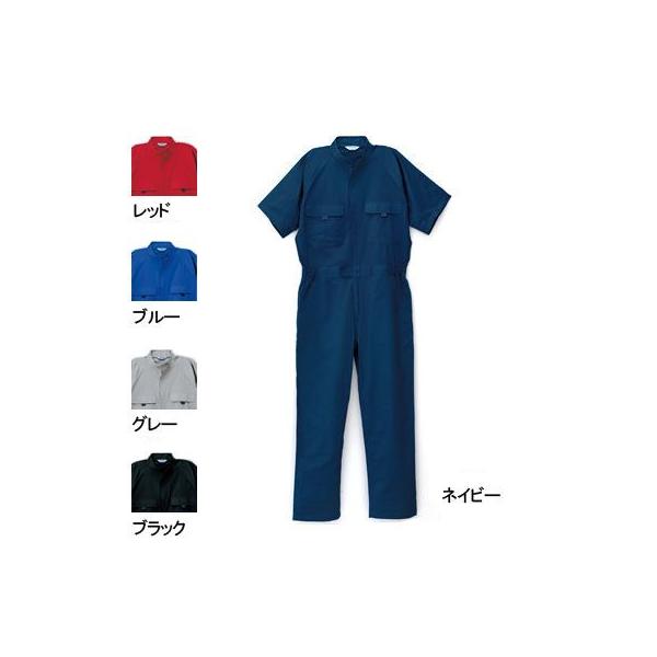 9007半袖続服3L・ネイビー1SOWASOWA、桑和、9007、半袖続服、作業服タフな現場はもちろん、創作活動や遊びの場でも頼れるオールインワン。丈夫で動きやすく、機能的な究極の作業着。豊富なカラー&amp;サイズ展開で、さまざまな場面か...