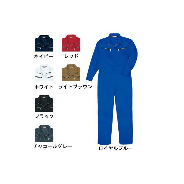 9900続服SS・ロイヤルブルー203SOWASOWA、桑和、9900、続服、作業服T/C80/20でイージーケア性に優れ、着心地も抜群。両胸ファスナーポケットで安心感も抜群。・関連商品■9907半袖続服■9900続服<br>・...