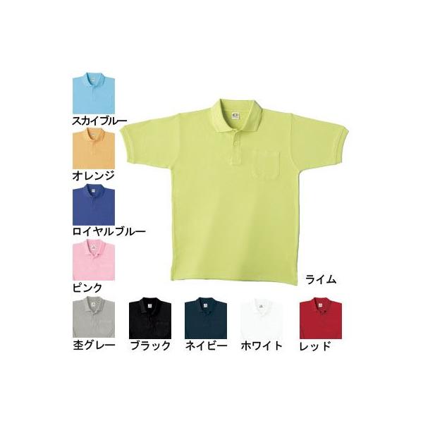 0097半袖ポロシャツ3L・ホワイト0SOWASOWA、桑和、0097、半袖ポロシャツ、作業服・春夏用<br>・素材/綿100%(6.8oz≒230g/平方メートル40双糸コーマ糸)［(26)杢グレーのみ綿95%・ポリエステル5...