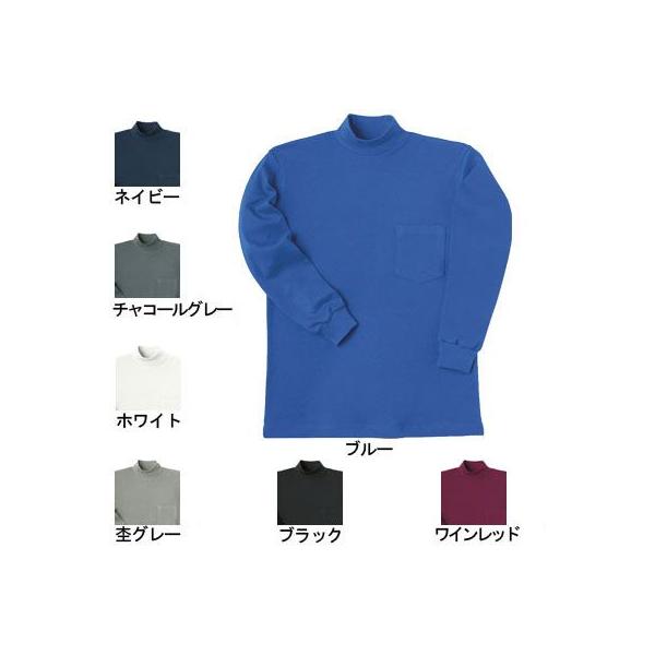 50108長袖ハイネックシャツ4L・ホワイト0SOWASOWA、桑和、50108、長袖ハイネックシャツ、作業服・春夏用<br>・素材/綿100%［(26)杢グレーのみ綿90%・ポリエステル10%］(6.3oz≒220g/平方メー...